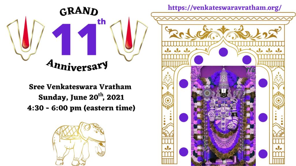 Grand 11th Anniversary – Sree Venkateswara Vratham on Ekadasi, Sun, Jun ... Grand 11th Anniversary – Sree Venkateswara Vratham on Ekadasi, Sun, Jun ...